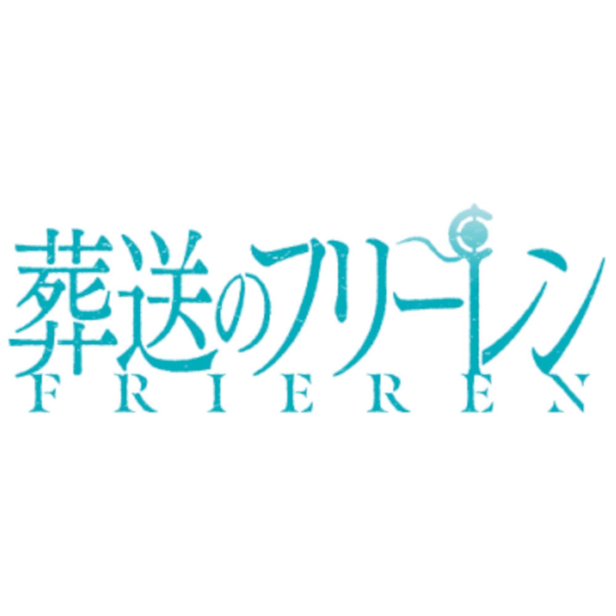 Figurines Frieren – Import Japon Officiel | Japan Sama – JAPAN-SAMA