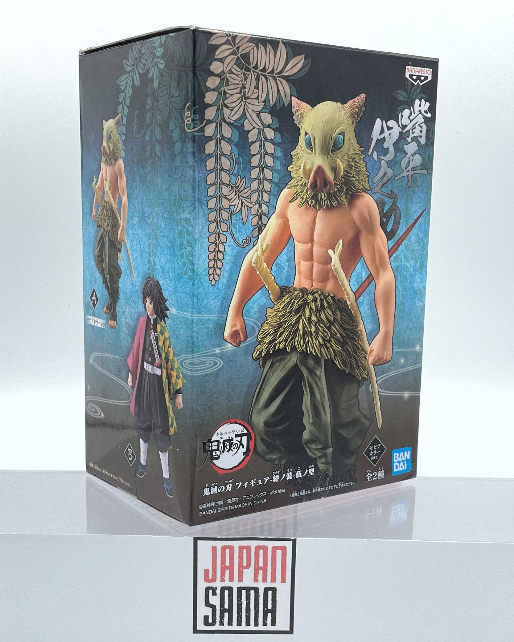 [OCCASION] Demon Slayer - BANPRESTO - Kizuna no Sou Vol.5 Inosuke Hash ...