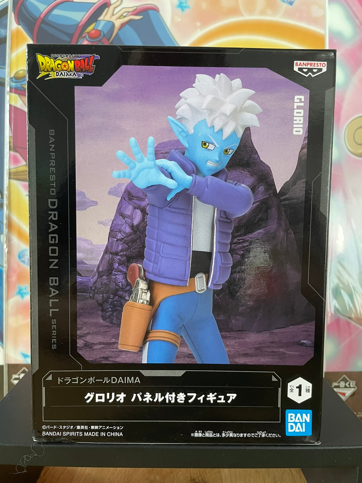 Glorio Figure – Dragon Ball (14 cm) | Banpresto – JAPAN-SAMA