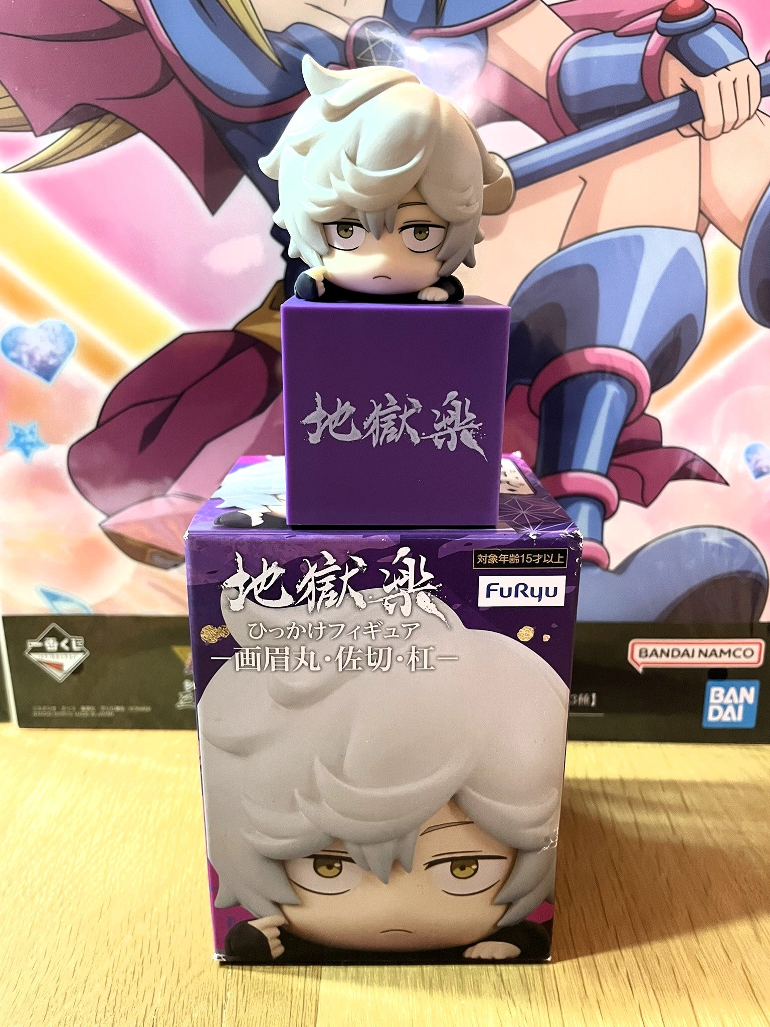 Gabimaru Figure – Hell's Paradise, Hikkake (10 cm) | Banpresto – JAPAN-SAMA