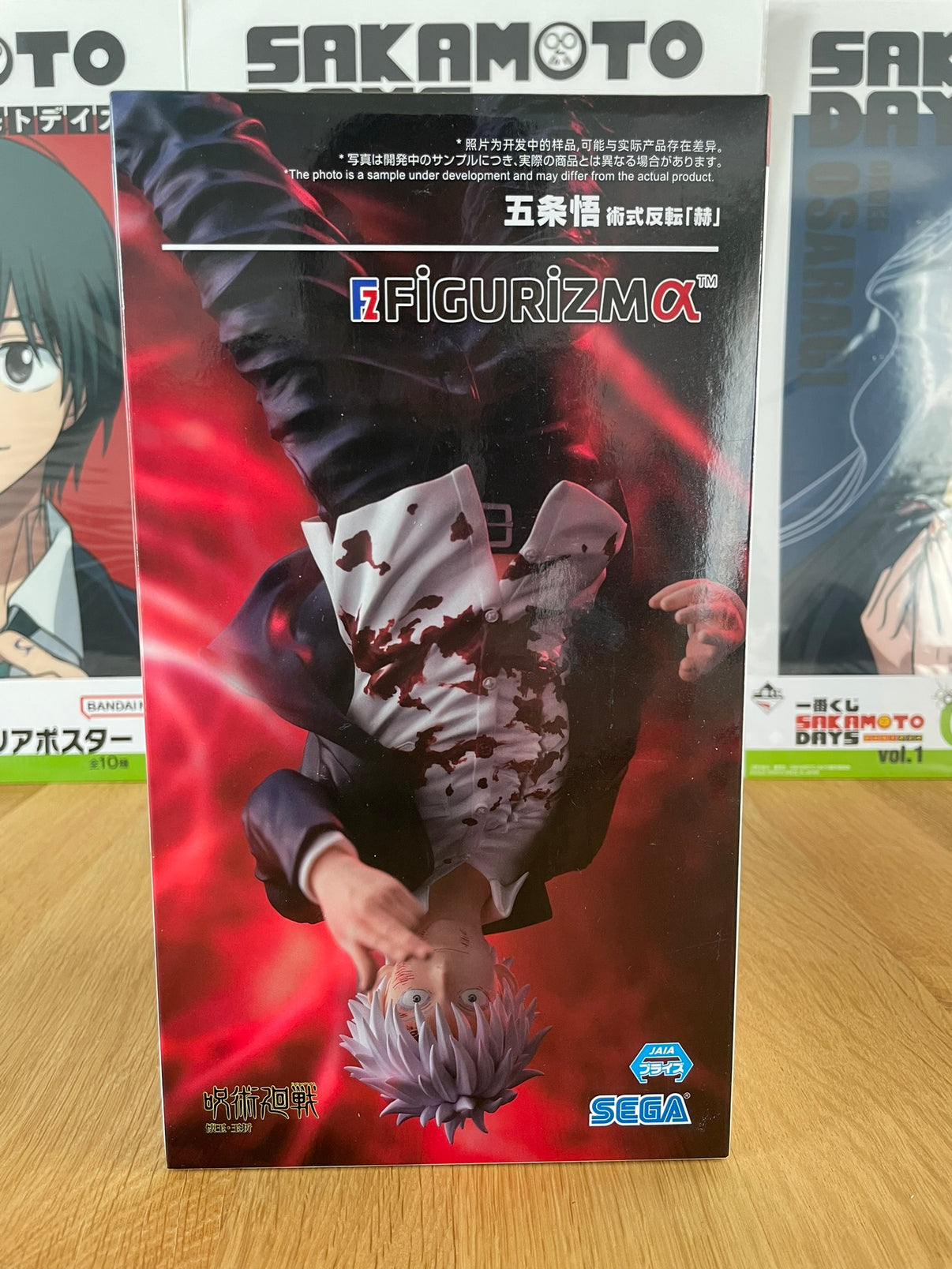 Jujutsu Kaisen Figure, Satoru Gojo, Figurizma Cursed Technique Reversal ...