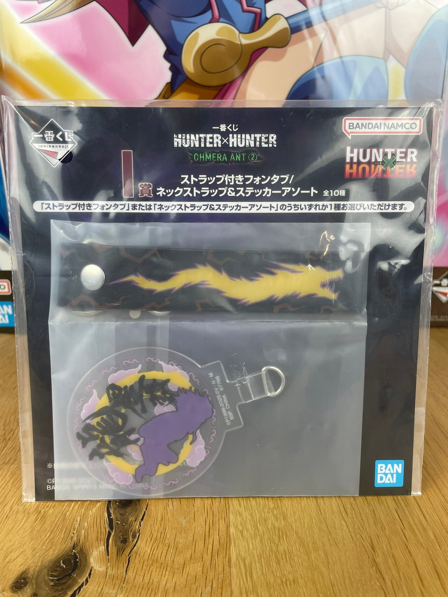 Porte-Clés Zeno Zoldyck – Hunter x Hunter, Chimera Ant 3 (9 cm ...