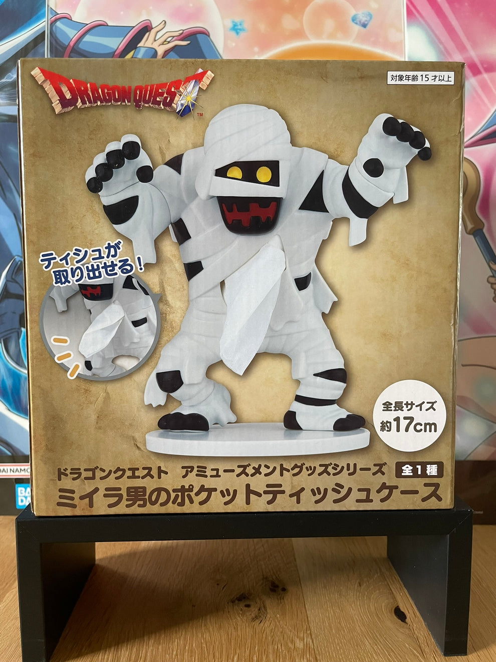 Mummy Man Tissue Holder – Dragon Quest (17 cm) | Square Enix – JAPAN-SAMA