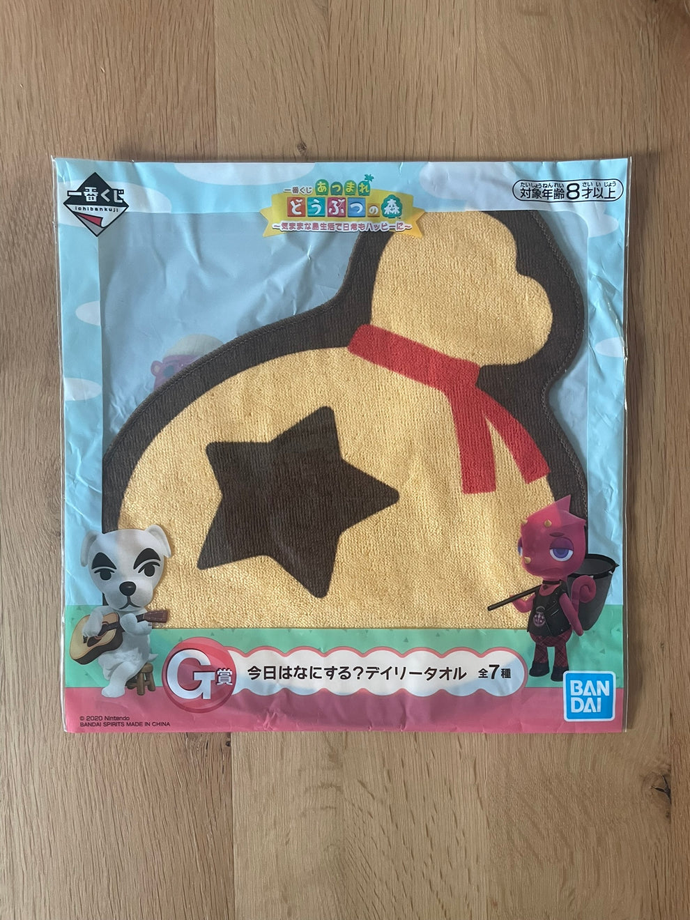 Bell Bag Towel – Animal Crossing, Kimamana Shima Seikatsu (25 x 25 cm ...