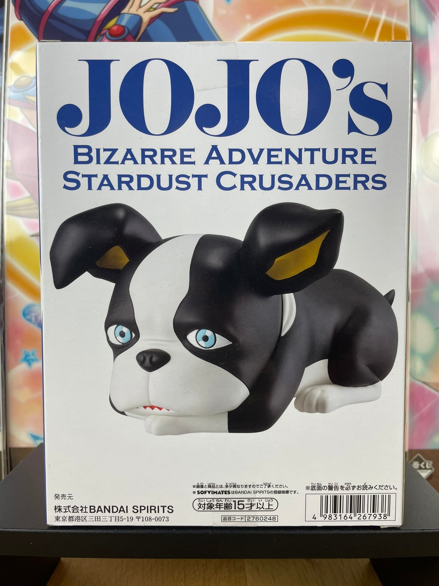 Figurine Iggy – JoJo's Bizarre Adventure, Sofvimates Vol.3 (15 cm ...