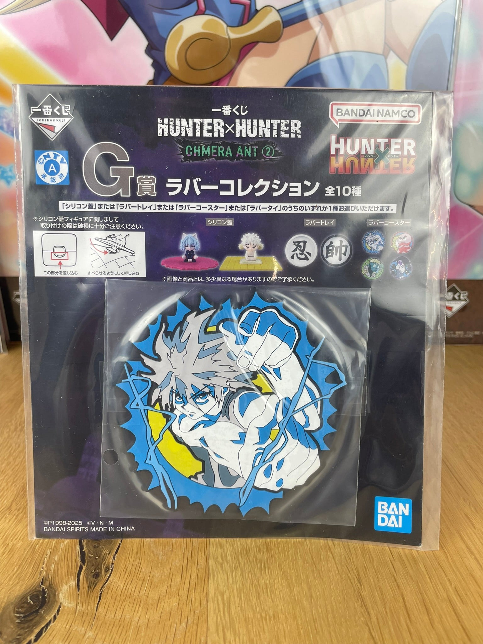 Sous-Verre Killua Zoldik – Hunter x Hunter, Chimera Ant 10 (9 cm ...